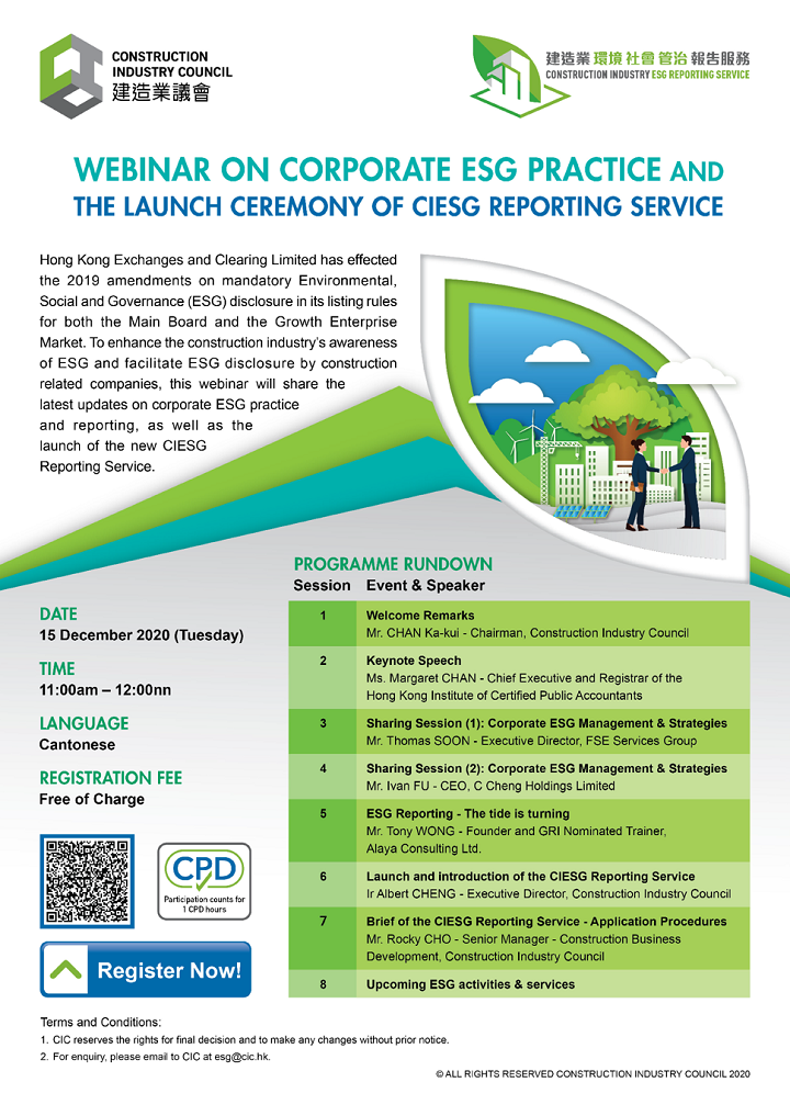 Webinar on Corporate ESG Practice and the Launch Ceremony of CIESG ...