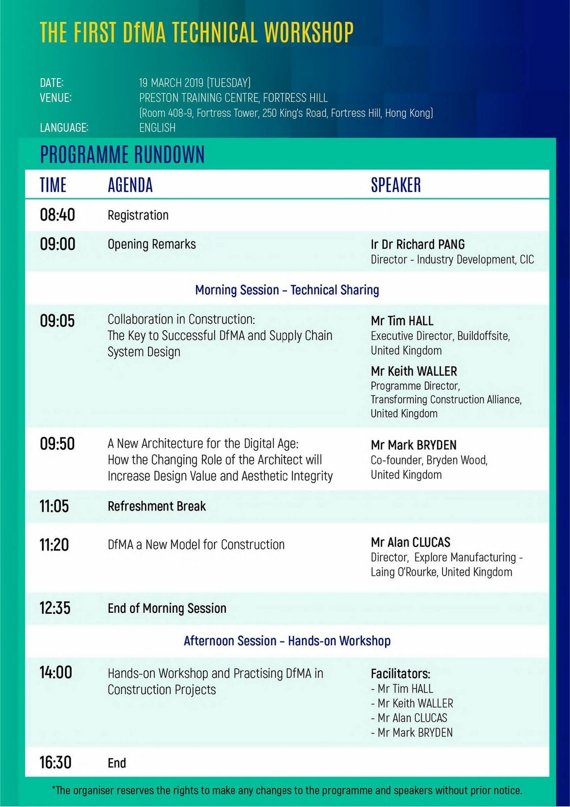 DfMA Alliance Launching Ceremony & CITAC Technical Conference