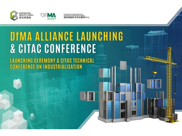 Homepage [www.cic.hk]