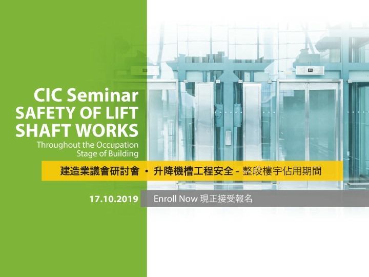 CIC Seminar on Safety of Lift Shaft Works (Throughout the Occupation ...