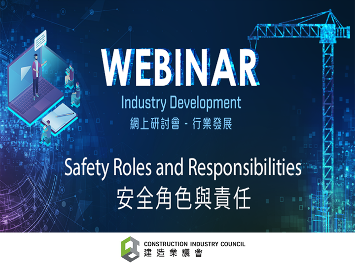 Construction Industry Council Register at Michelle Reis blog