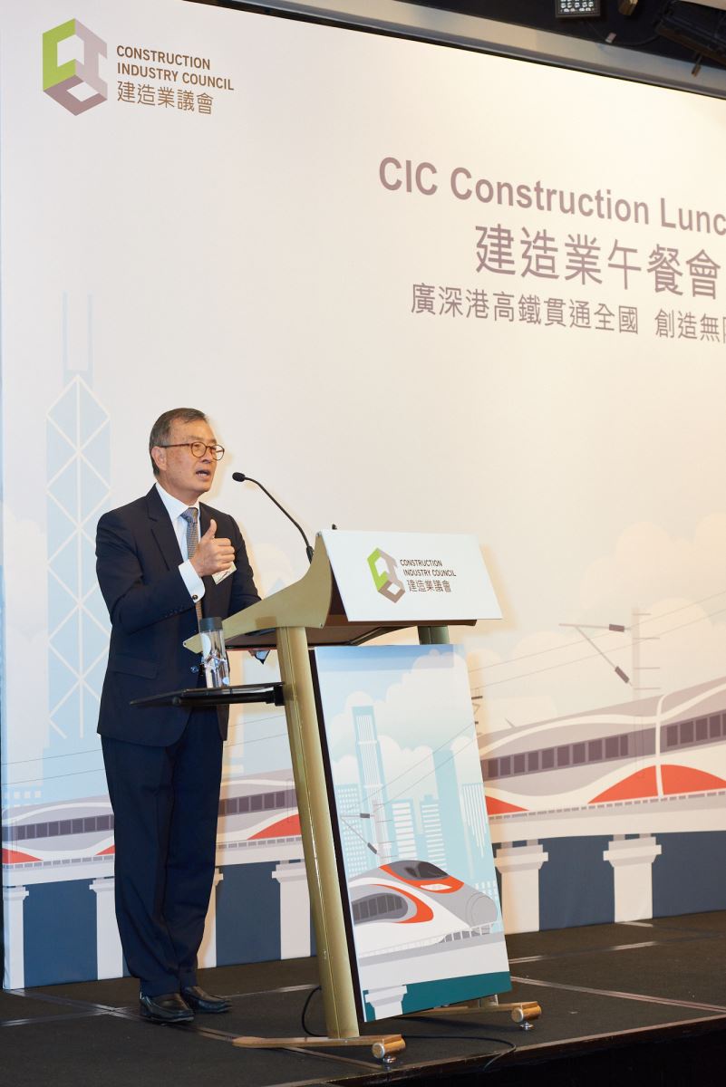 CIC Construction Luncheon - Guangzhou-Shenzhen-Hong Kong Express Rail ...