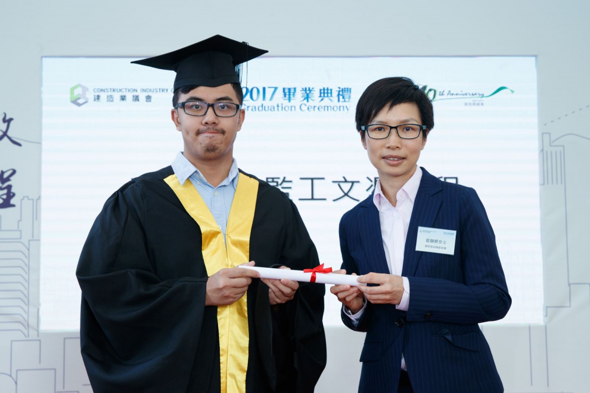 CIC Graduation Ceremony 2017 (AM Session)