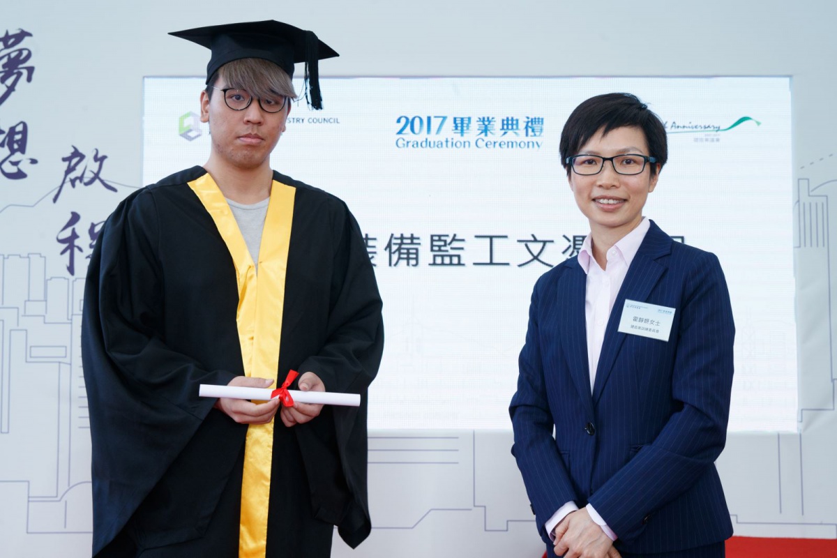 CIC Graduation Ceremony 2017 (AM Session)