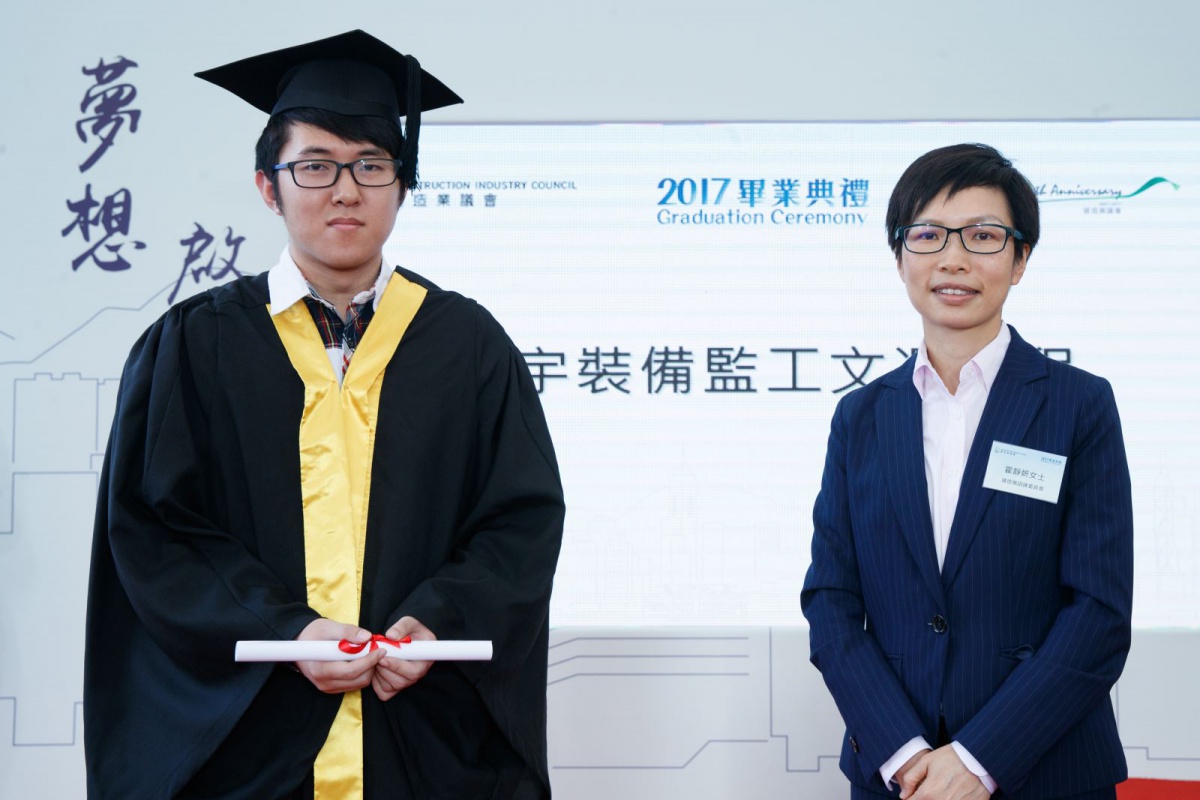 CIC Graduation Ceremony 2017 (AM Session)