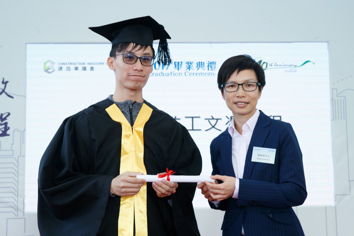 CIC Graduation Ceremony 2017 (AM Session)