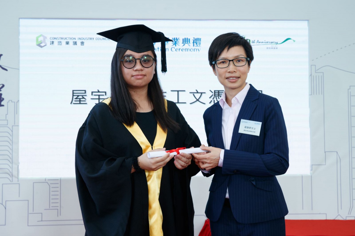 CIC Graduation Ceremony 2017 (AM Session)