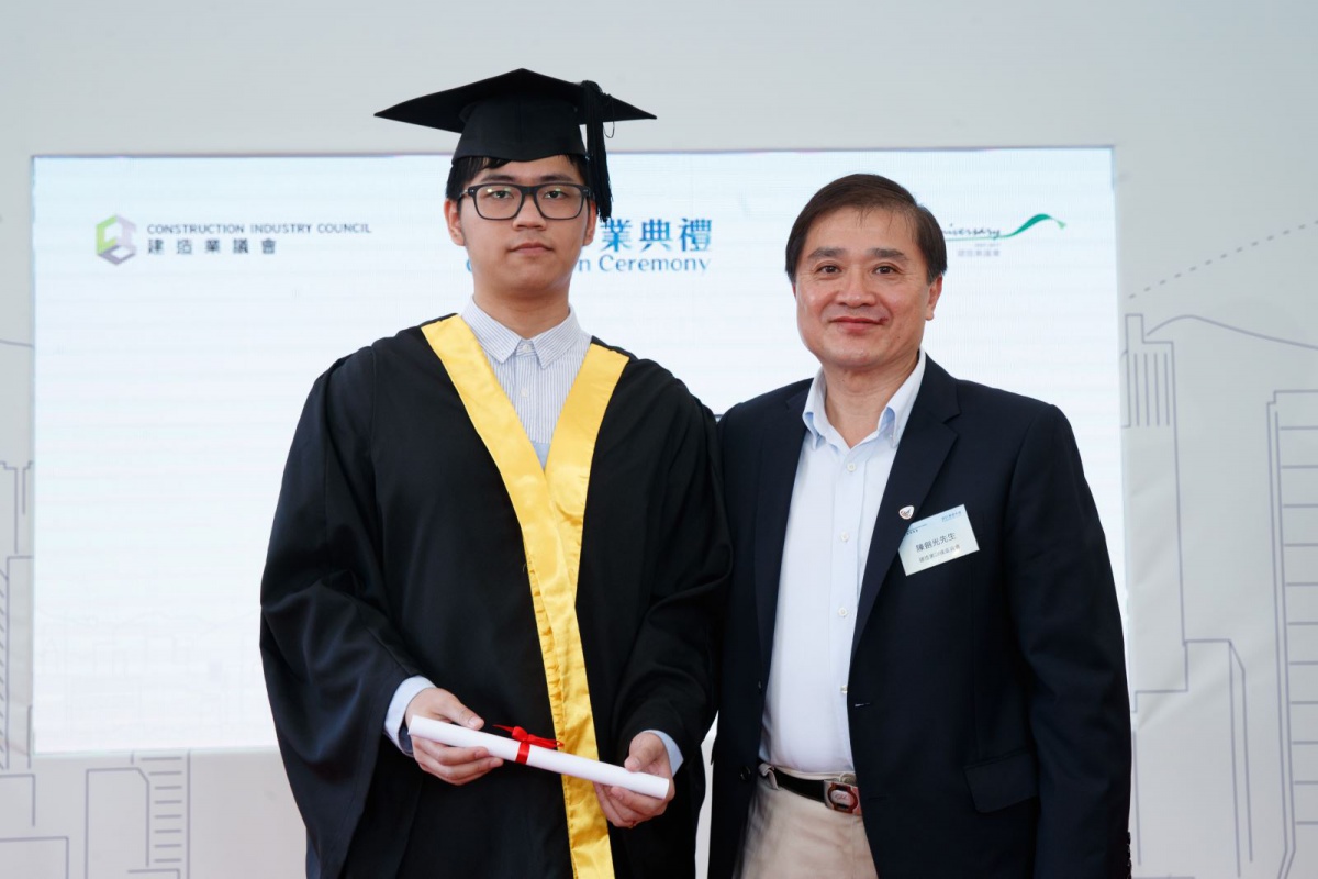 CIC Graduation Ceremony 2017 (AM Session)