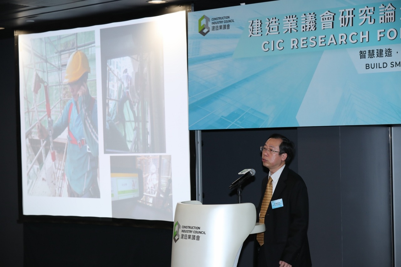 First CIC Research Forum