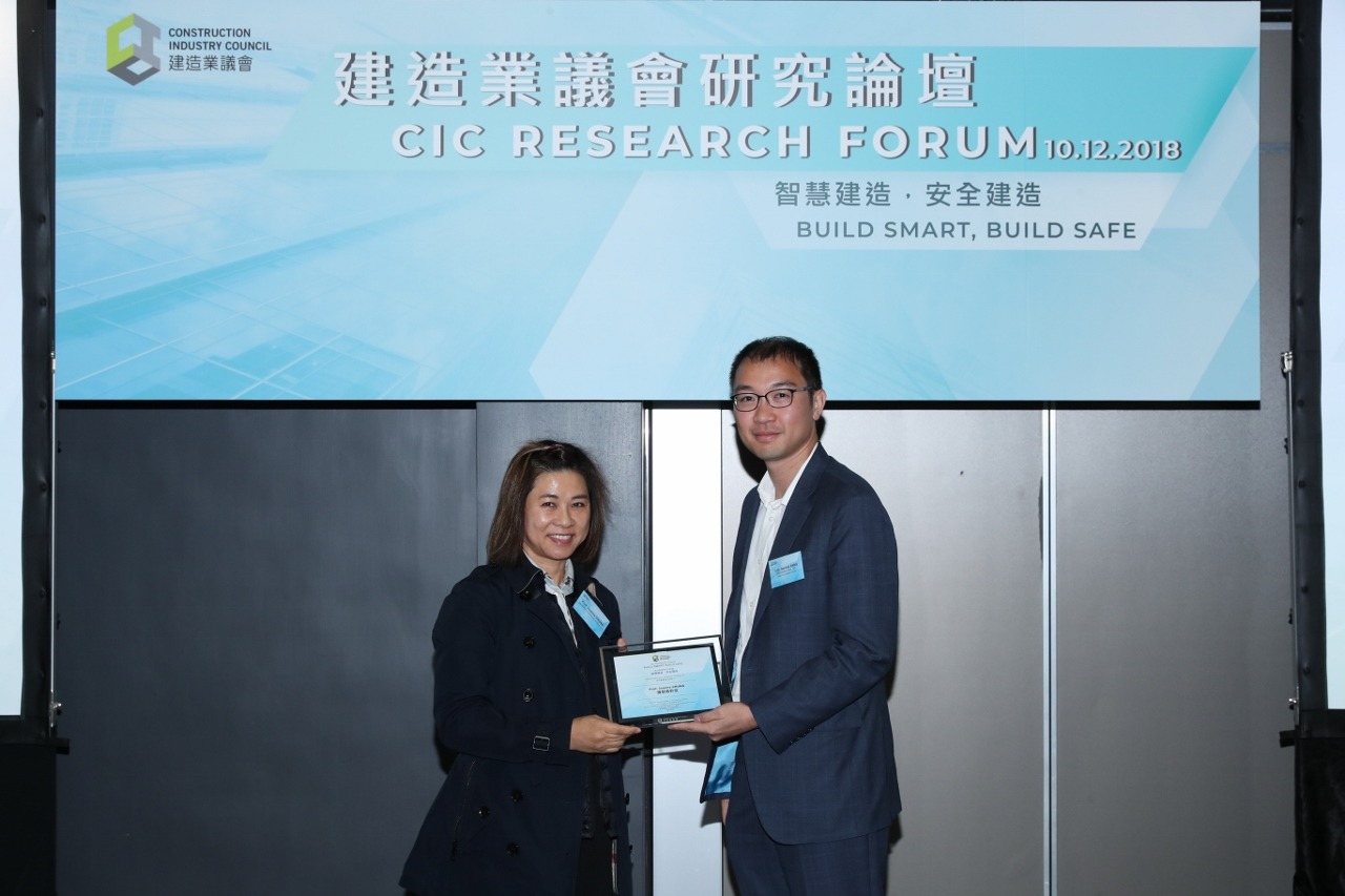 First CIC Research Forum