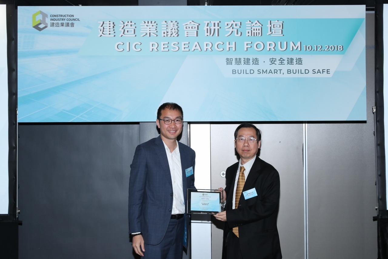 First CIC Research Forum