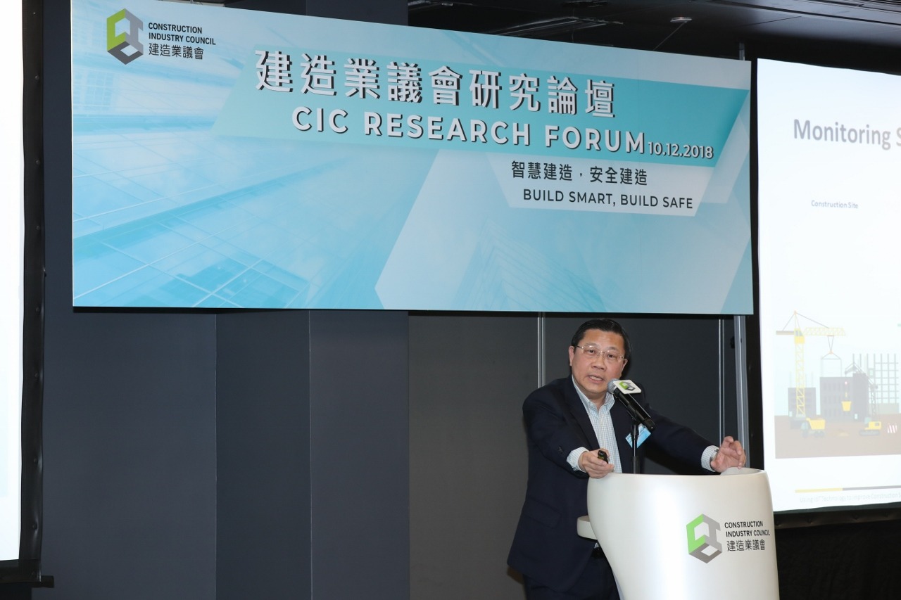 First CIC Research Forum