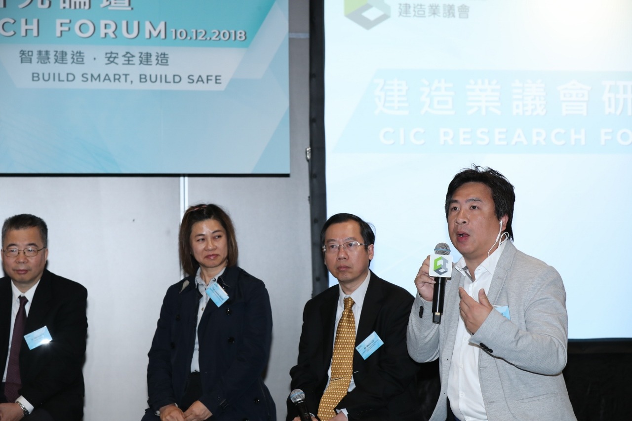 First CIC Research Forum