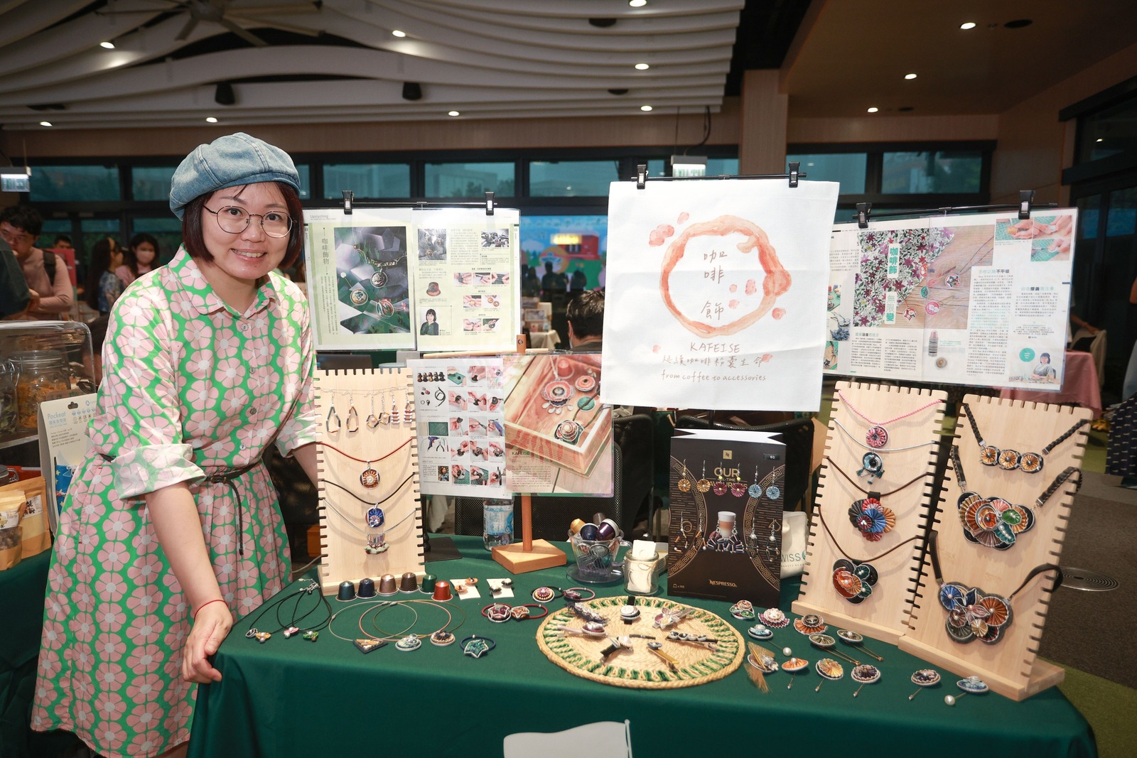 MegaBox x CIC-ZCP CHILL GREEN FEST