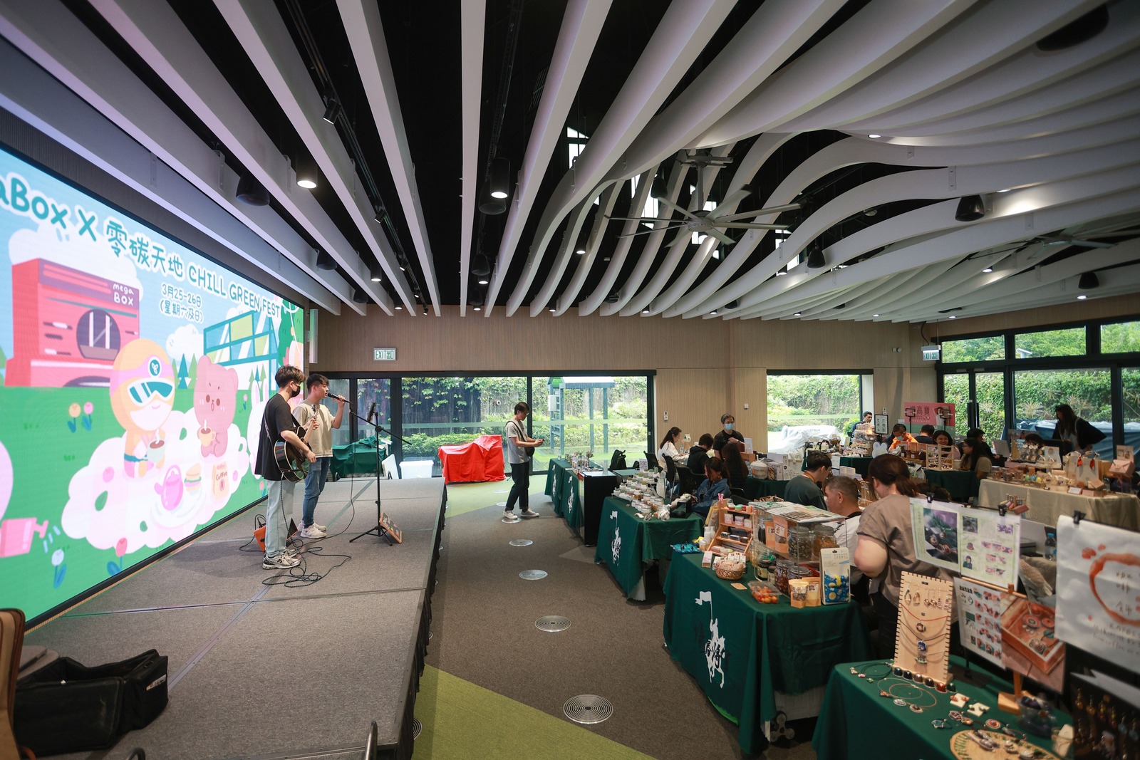 MegaBox x CIC-ZCP CHILL GREEN FEST