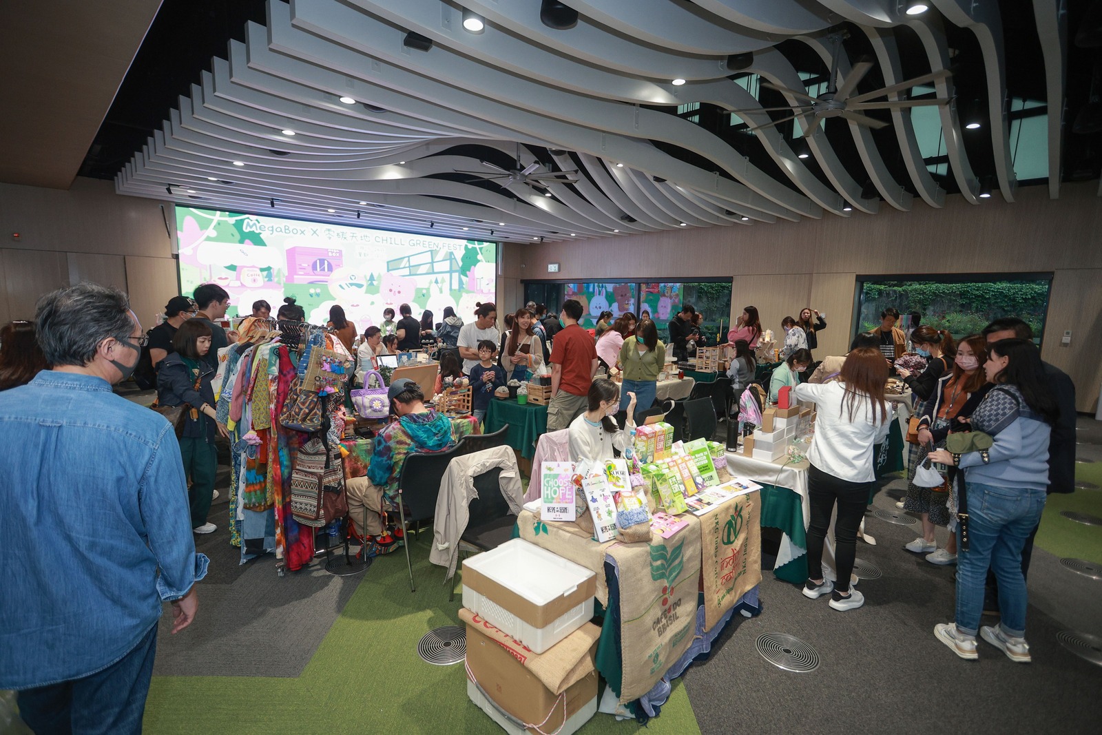 MegaBox x CIC-ZCP CHILL GREEN FEST