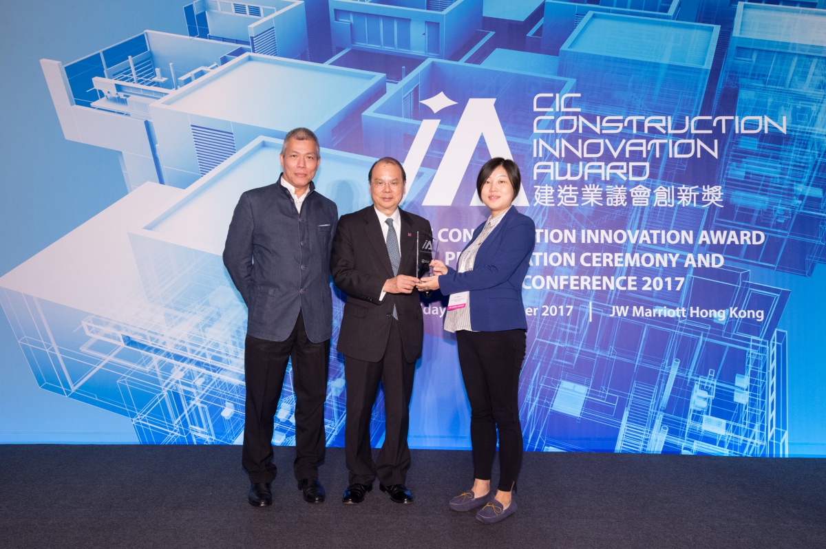 CIC Construction Innovation Award Presentation Ceremony and BIM ...