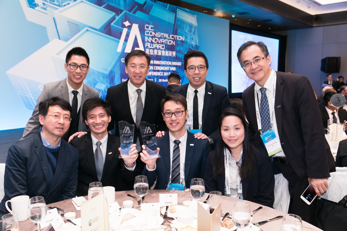 CIC Construction Innovation Award Presentation Ceremony and BIM ...